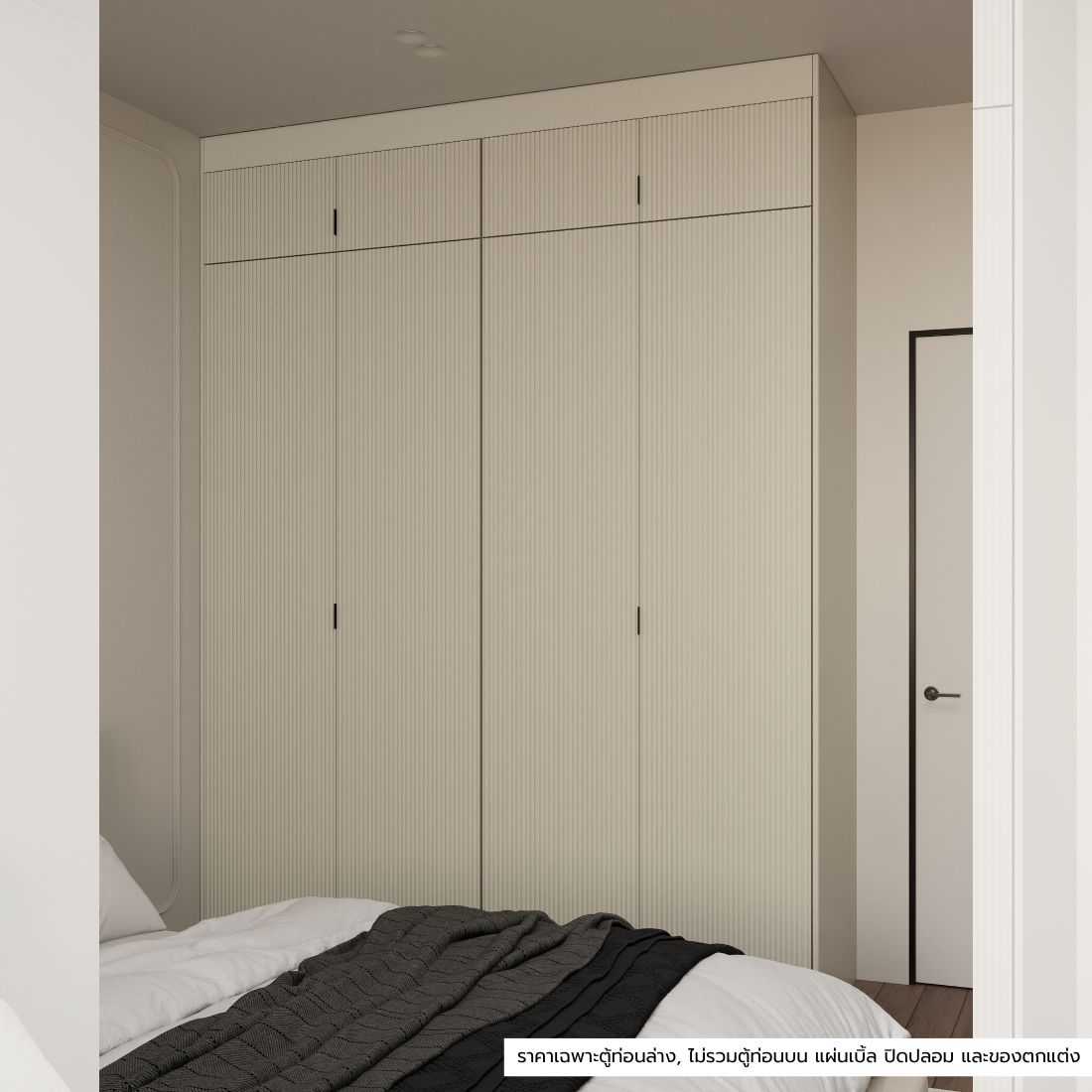 ซีรีย์ตู้เสื้อผ้า ซีรีย์ตู้ผ้า WD Plus รุ่น Wardrobe Plusสีครีม-SB ...