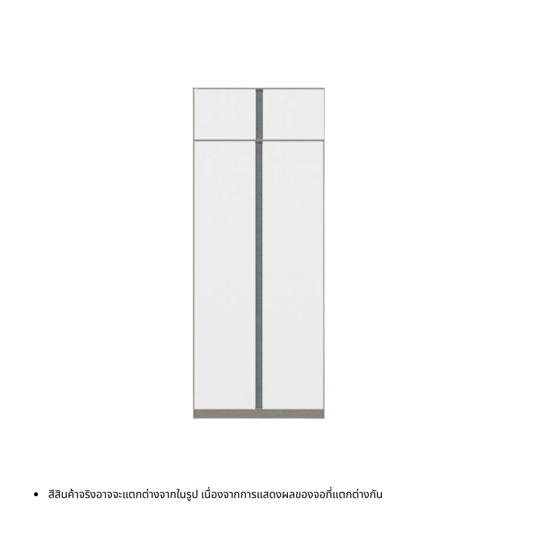 ซีรีย์ตู้เสื้อผ้า รุ่น Fit Inสีขาว-SB Design Square