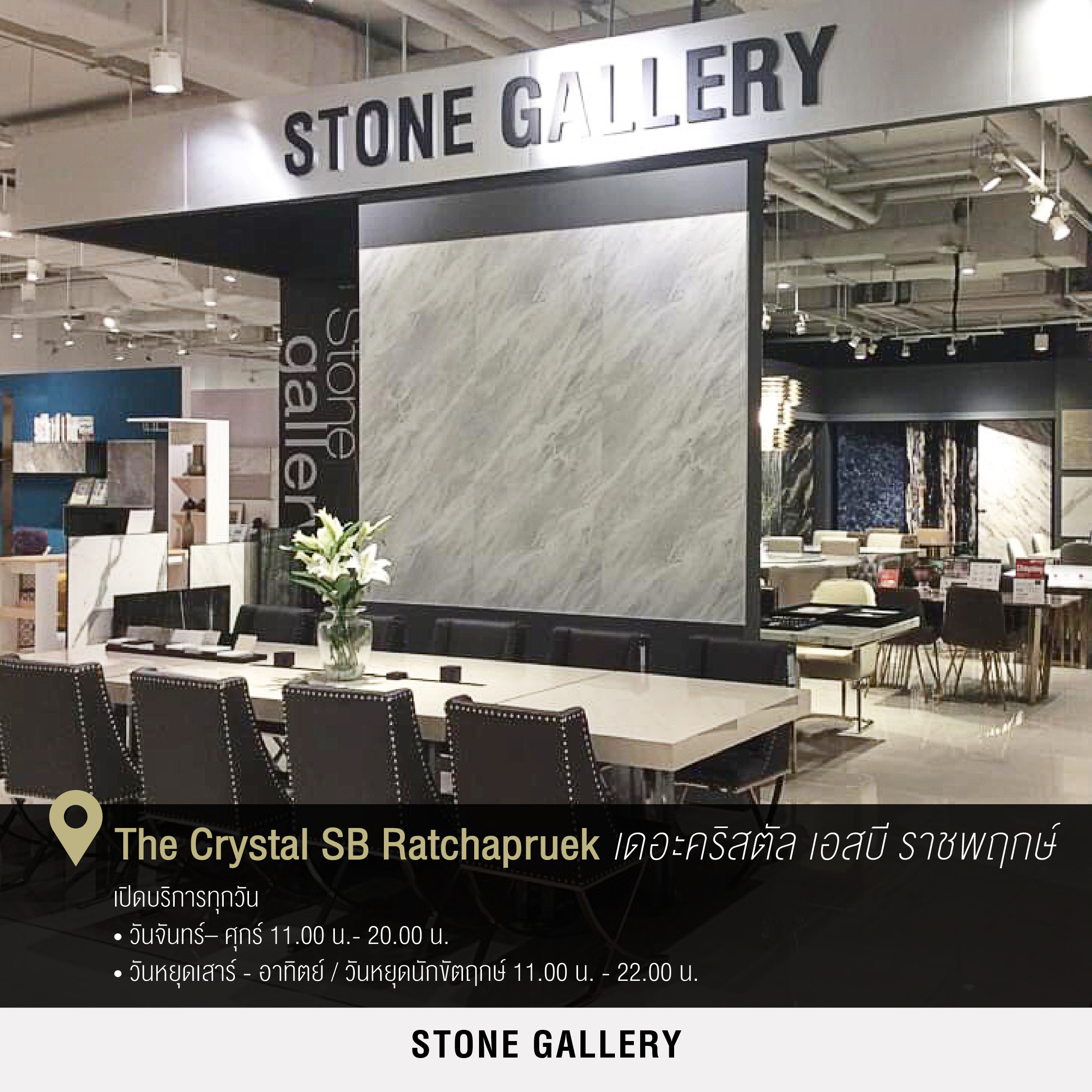 เก้าอี้ทานอาหาร เก้าอี้เหล็กเบาะผ้า รุ่น Lenoxสีดำ-SB Design Square